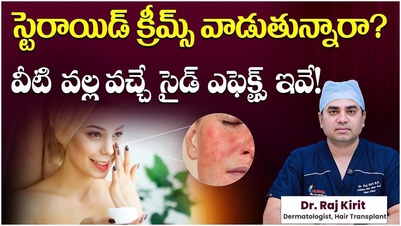 How to Repair Steroid Damaged Skin on Face | Causes, Side Effects ...