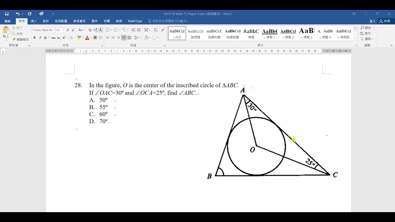 1819F6T1P2Q28 Finding angles in Circle with tangent - YouTube