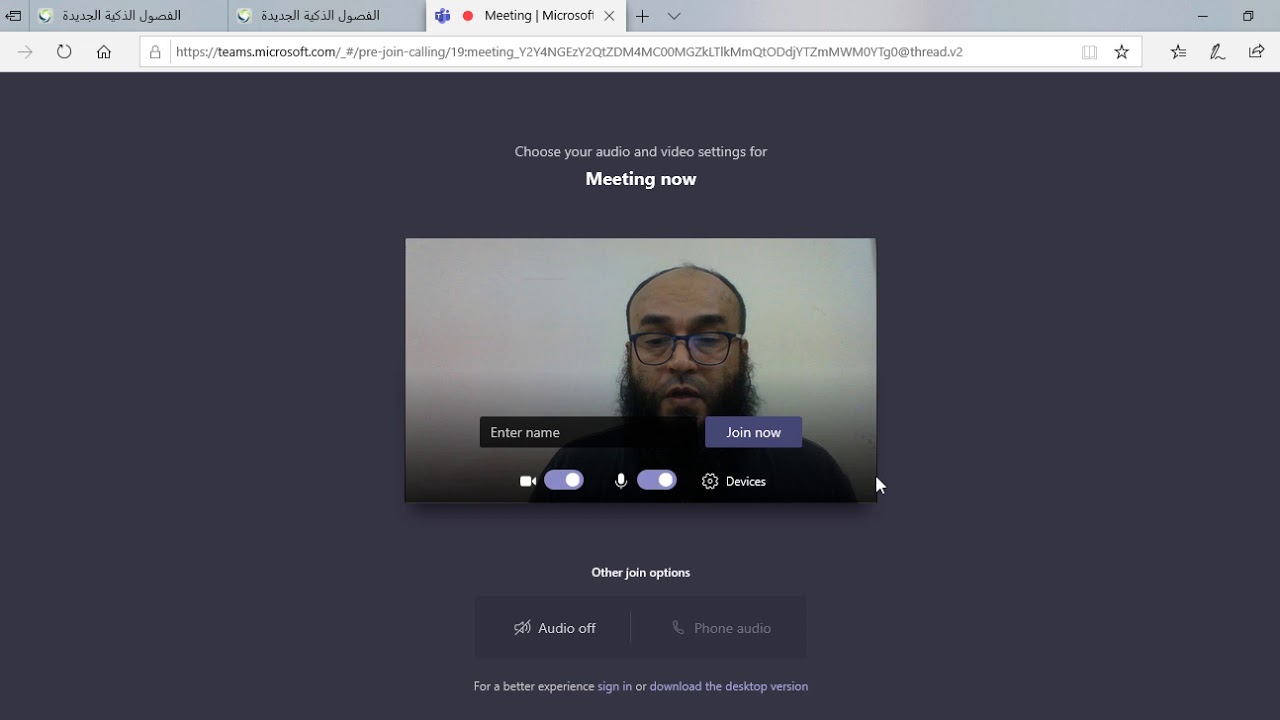 Join a Microsoft Teams class from student account in Classera - 1 - YouTube