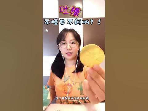 新加坡国民超市（NTUC）Fairprice 超市低卡零食大推荐！#宅家美食大赏#疫情宅家 - YouTube