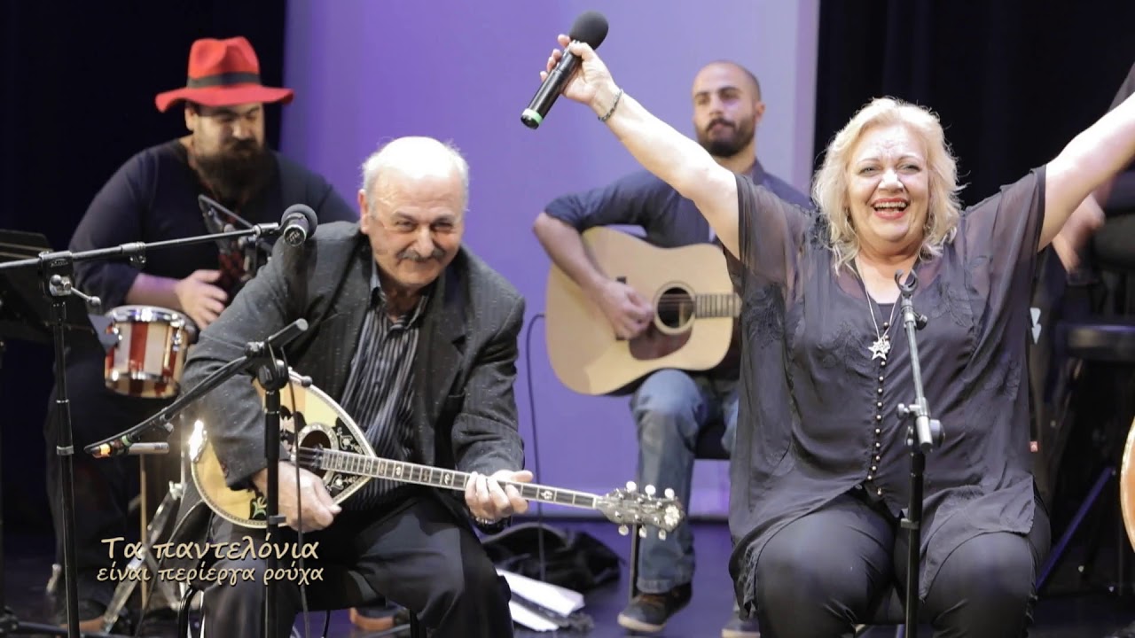 ΤΑ ΠΑΝΤΕΛΟΝΙΑ ΜΑΝΩΛΗΣ ΧΙΩΤΗΣ 2ο ΜΕΡΟΣ, ΙΑΝΟΣ-ΚΑΚΟΓΙΑΝΝΗΣ, 4/4/2019, Η ...
