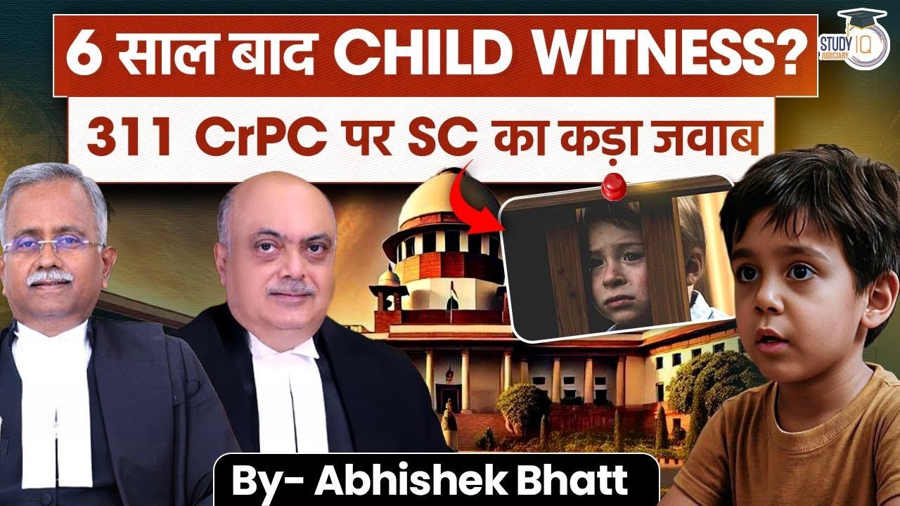 Limits of Section 311 CrPC/348 BNSS | Supreme Court | Abhishek Bhatt ...
