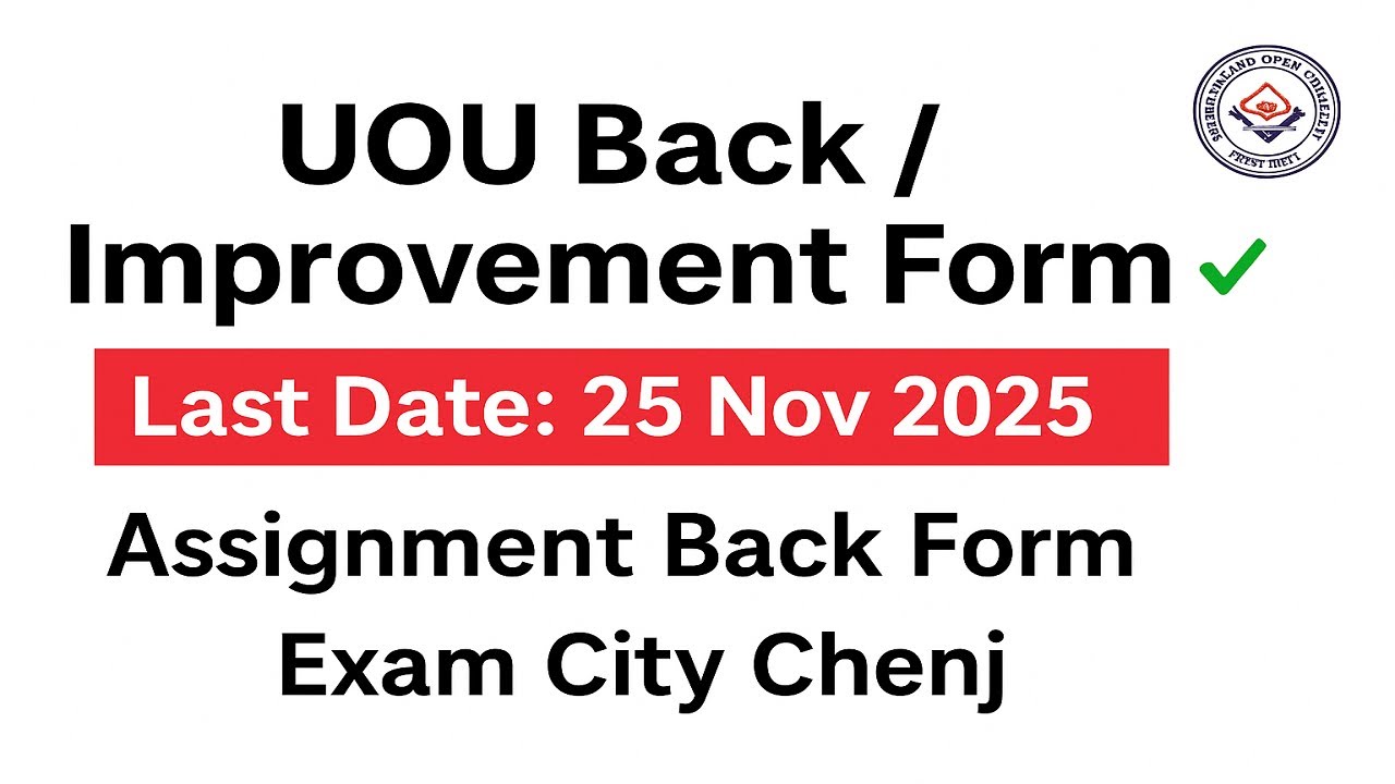 UOU Students Alert 🚨 Back/Assignment Form OPEN Last Date 25 Nov - YouTube