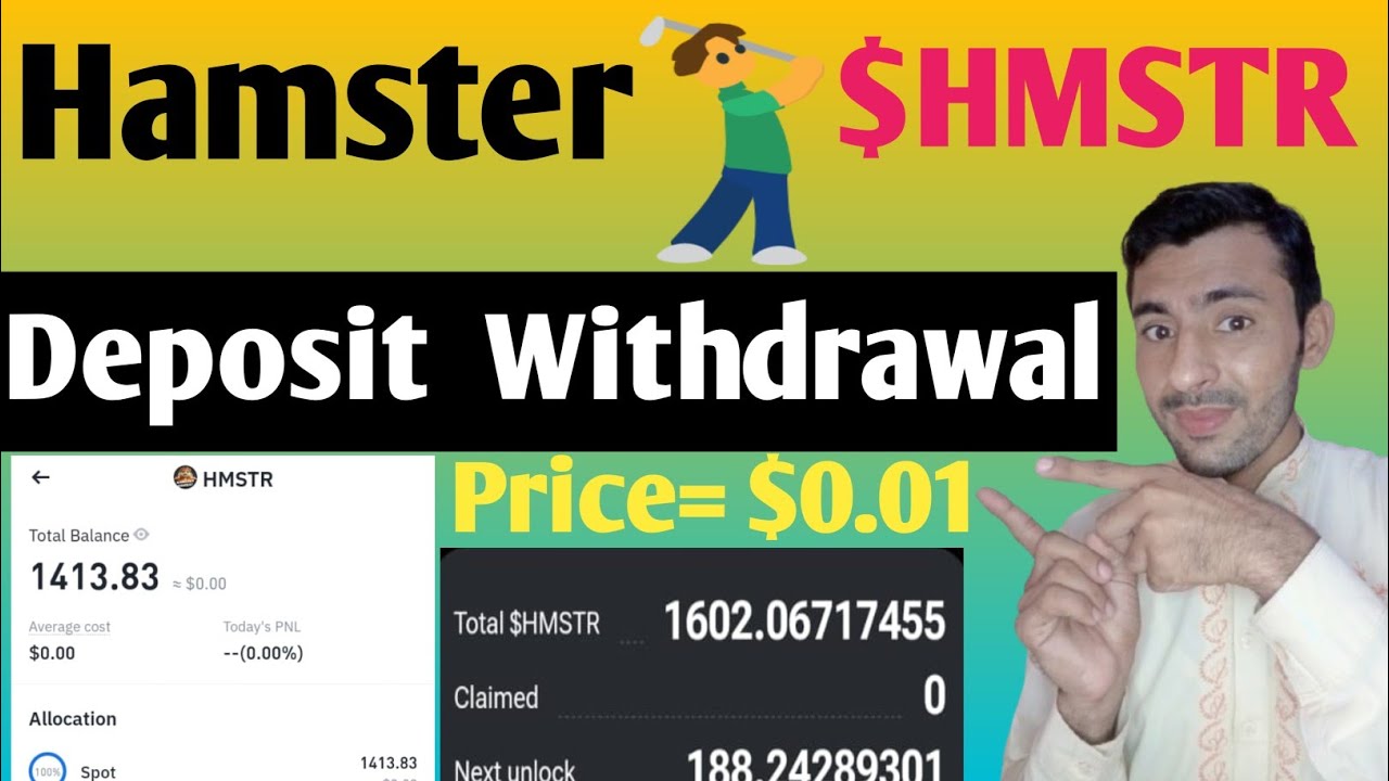 Hamster $HMSTR Token Withdrawal | Hamster Combot Airdrop withdrawal ...