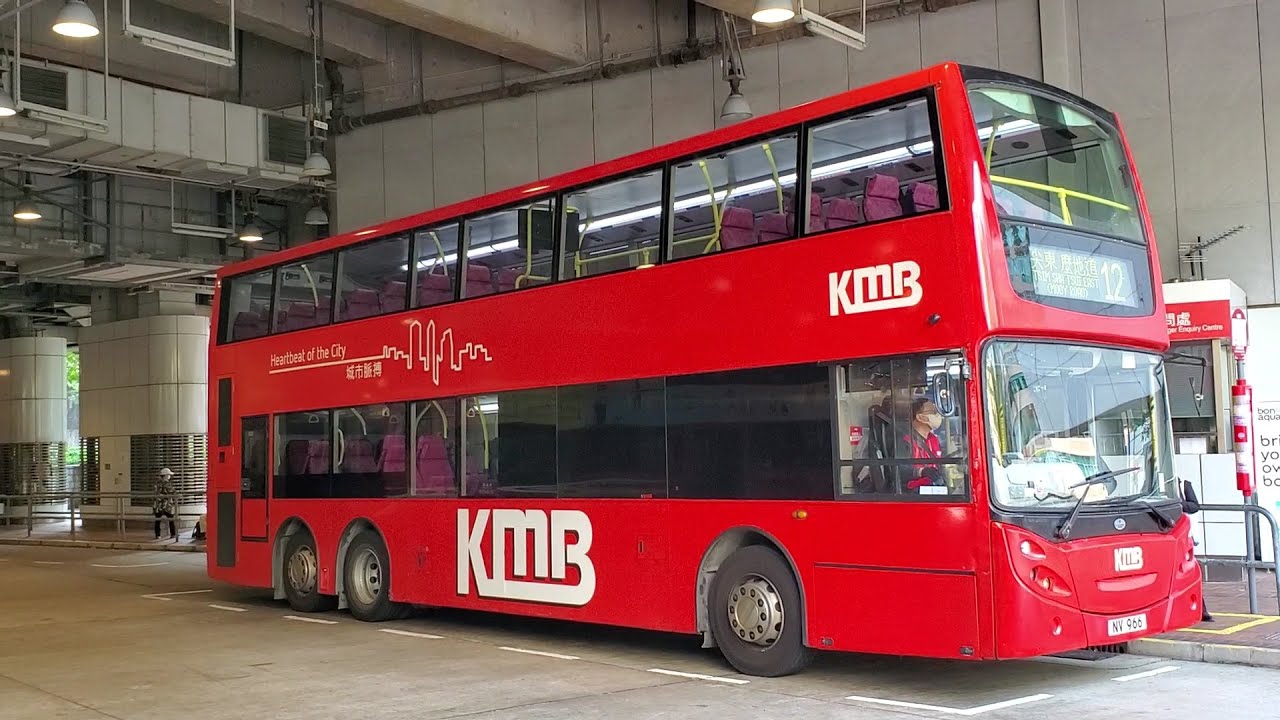 Hong Kong Bus KMB ATEU37 @ 12 九龍巴士 Alexander Dennis Enviro500 尖沙咀東(麼地道 ...