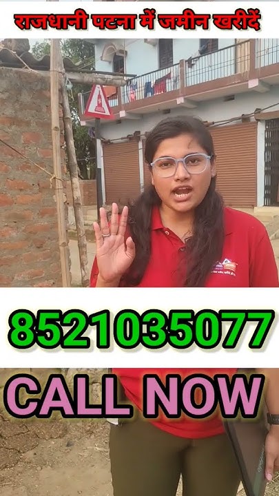 राजधानी पटना मे ख़रीदे जमीन घर बनाने वाला | plot in patna | land near aiims patna | #plotforsale ...