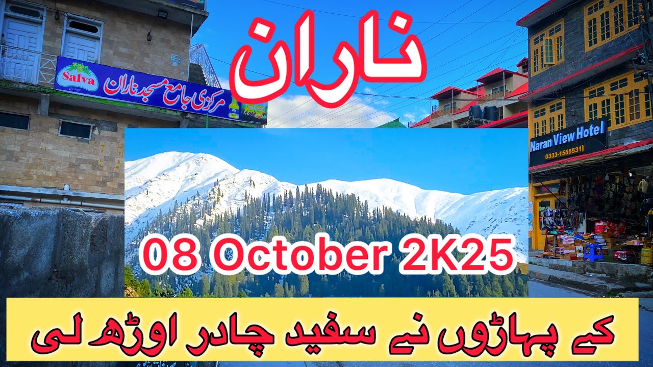 Today Naran kaghan Weather Latest update | After Snowfall Amazing View ...