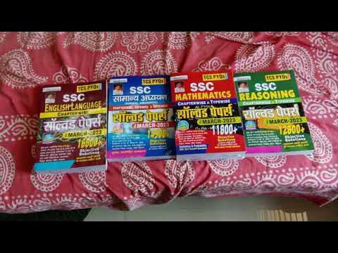 Kiran SSC TCS PYQ GK | GS | Maths | Reasoning | English All Subject Best Book March 2023 Best ...