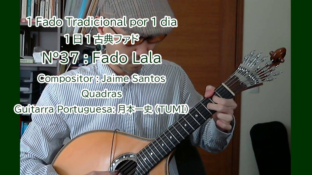 Fado Lala (1 Fado Tradicional por 1 dia Nº37) - YouTube