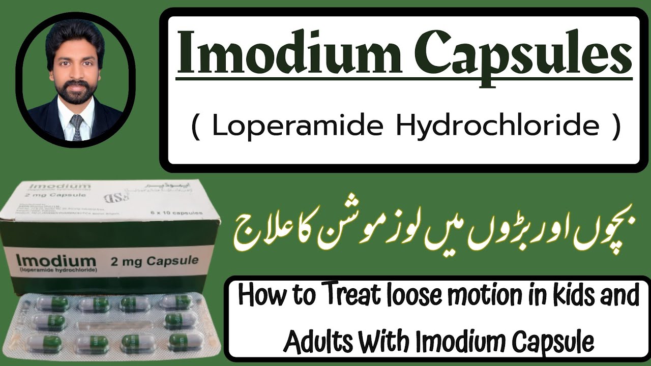 Imodium Capsule | Loperamide | How to Treat Loosemotion in kids and ...