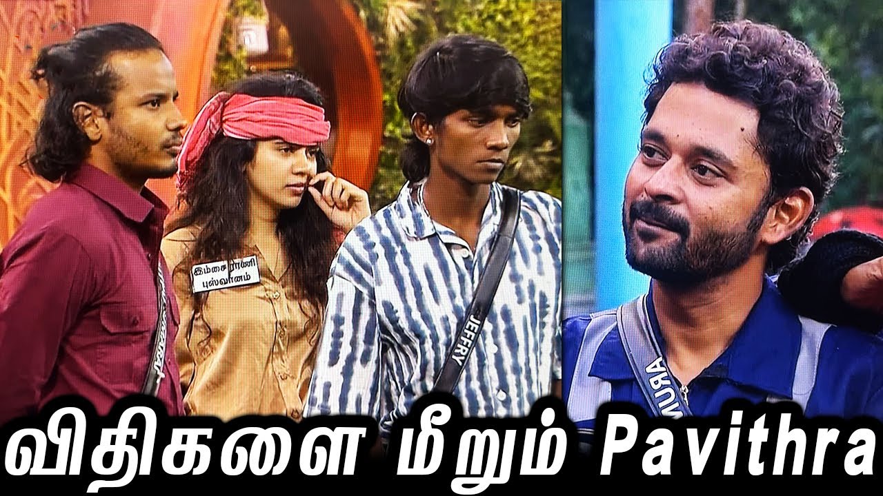 Arun உனக்கு மூளை இருக்க.? இல்லையா.?🤬 விதிகளை மீறும் Pavithra..!! - YouTube