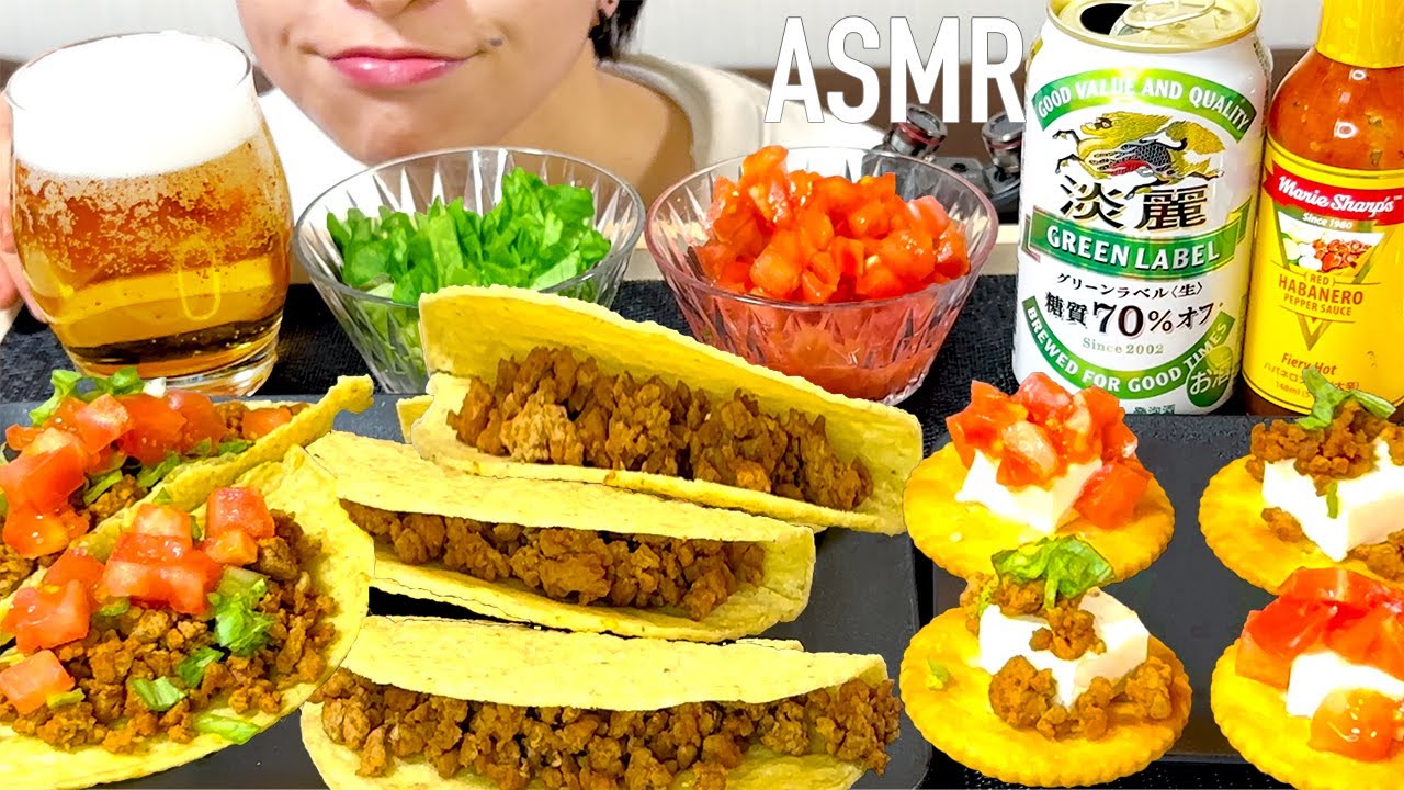 Mexican Tacos, Cream Cheese Canapés and Beer【ASMR】 - YouTube