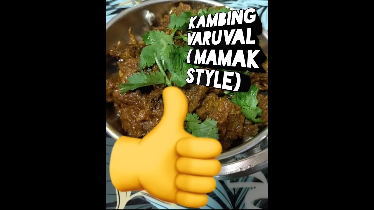 KAMBING VARUVAL/PERATAL ( Mamak Style)👌👌 - YouTube
