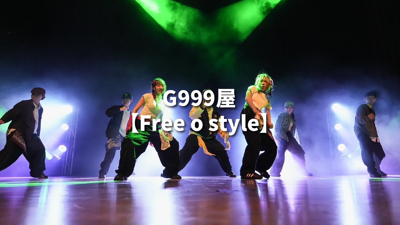 17【夢の交易所】｜G999屋｜Free O style - YouTube