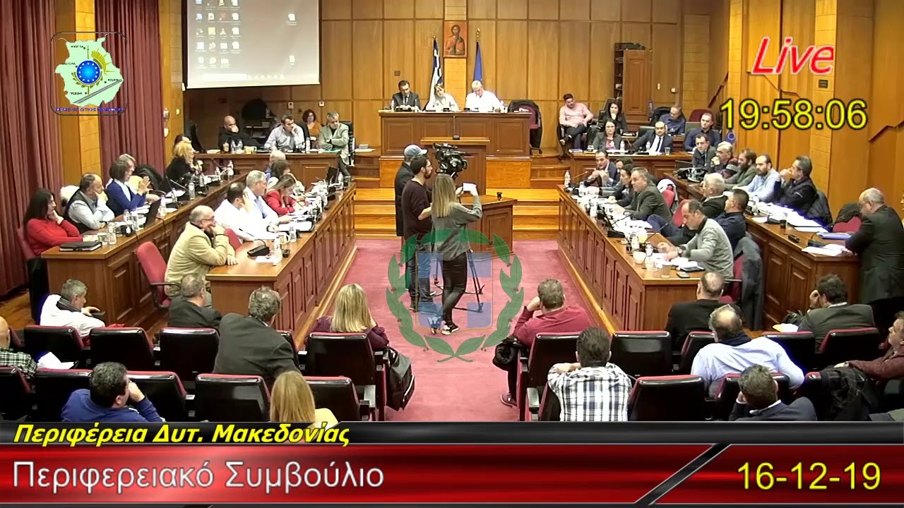 2019 12 16 Περιφερειακό Συμβούλιο live 5 - YouTube
