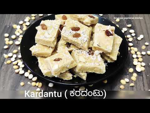 Fried Bengal gram kardantu /Only 2 Ingredients kardantu / ಹುರುಗಡಲೆಯ ...