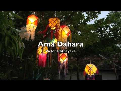 Ama Dahara - YouTube