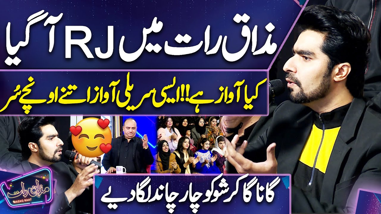 Mazaq Raat Mai RJ A Gaya | Gana Ga Kr Show Ko Char Chand Laga Diye ...