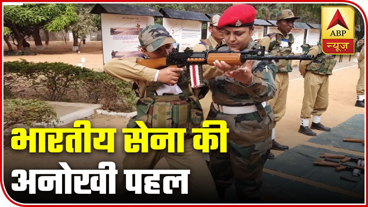 Indian Army Women Force Being Trained In Bengaluru CMP Center | ABP ...