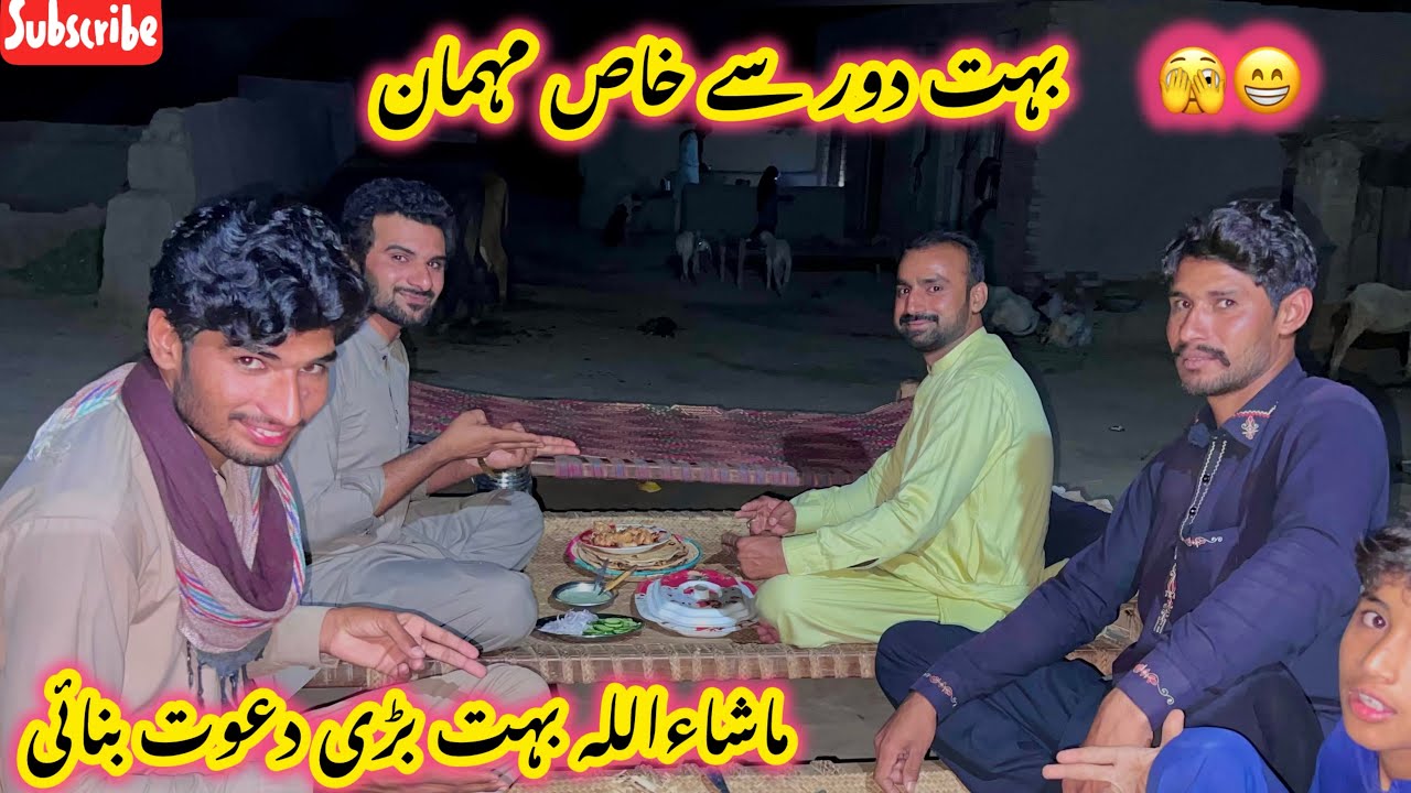 Bht dor say khaas mehman aa gaye mashallah bht bari dawat banai 🫣 ...
