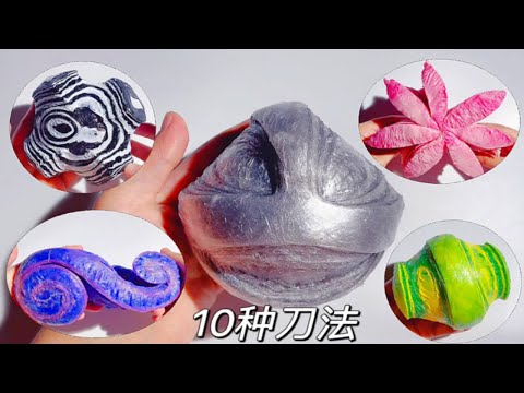 ASMR 10 Ways to Cut Tape Ball | Relaxing and Satisfying Video
