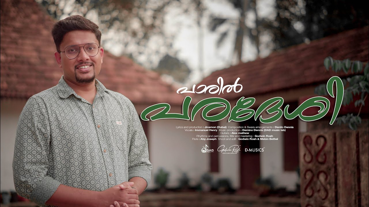Teaser | Paril Paradeshi | Immanuel Henry | Christian Classical Song ...