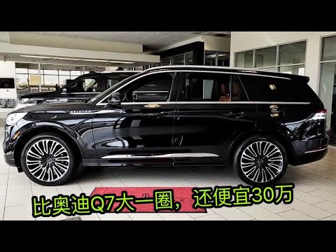 真男人开的车，下跌至20多万，3.0T四驱+V6双涡轮+10AT，马力355 - YouTube