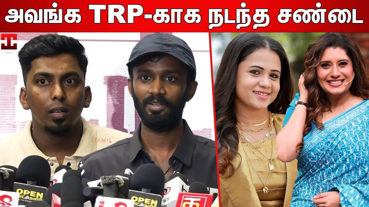 வீடியோ போட்டு நல்லா சம்பாரிச்சிட்டாங்க : Cook With Comali Sarath Speech ...