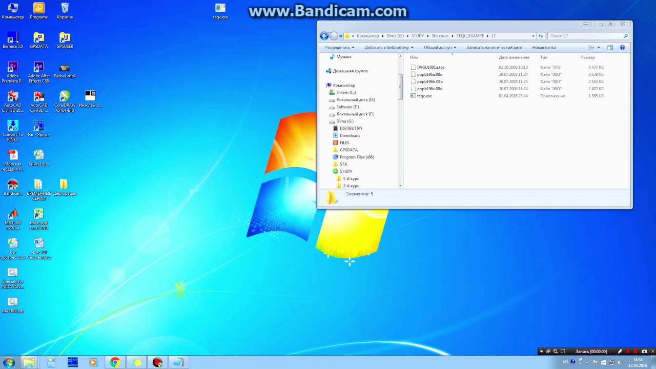 Работа с TEQC - YouTube