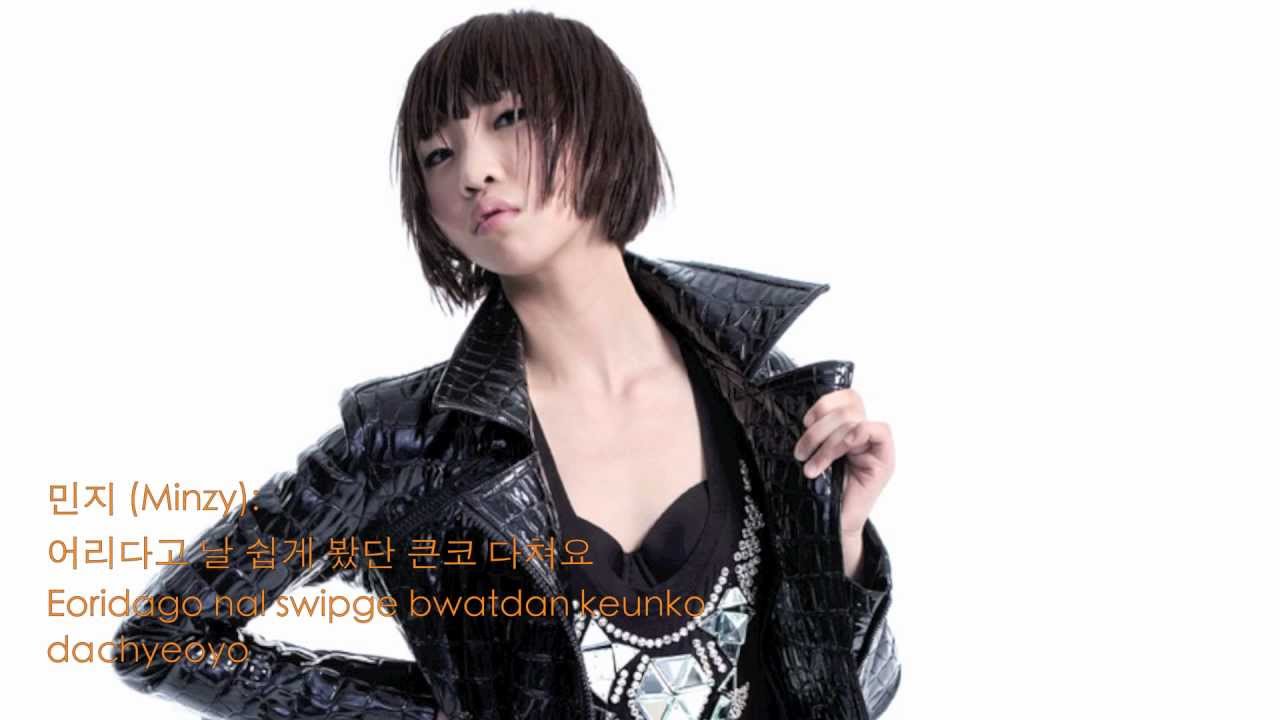 Pretty Boy (Romanized Lyrics): 투애니원 (2ne1) - YouTube