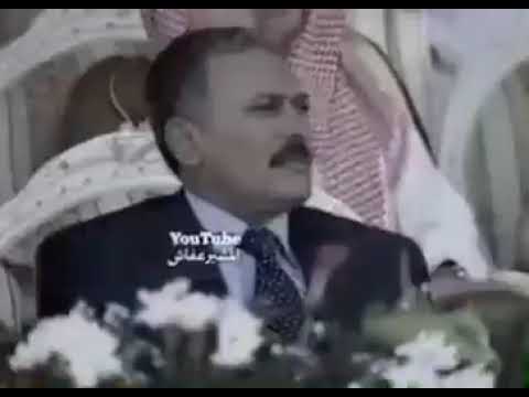 Ali Abdallah Saleh - Yemen Song