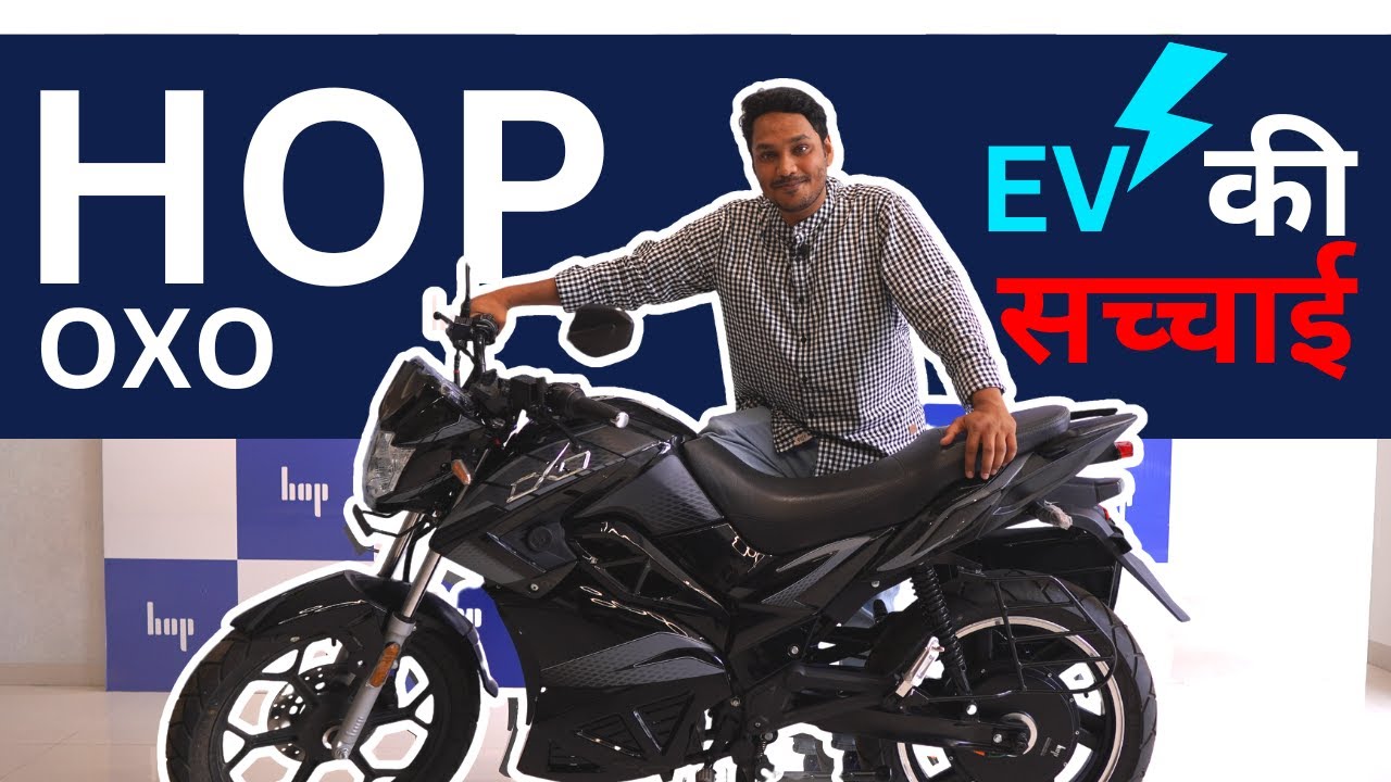 Hop OXO Electric Bike Ride Review | Hop Electric Bike Range, Price ...