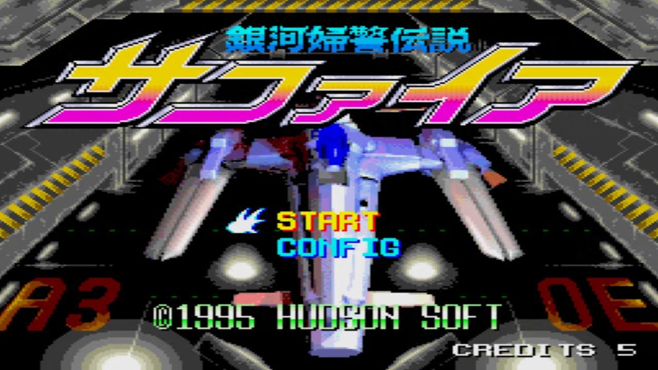『CPN』Ginga Fukei Densetsu Sapphire [PCE-CD] - YouTube