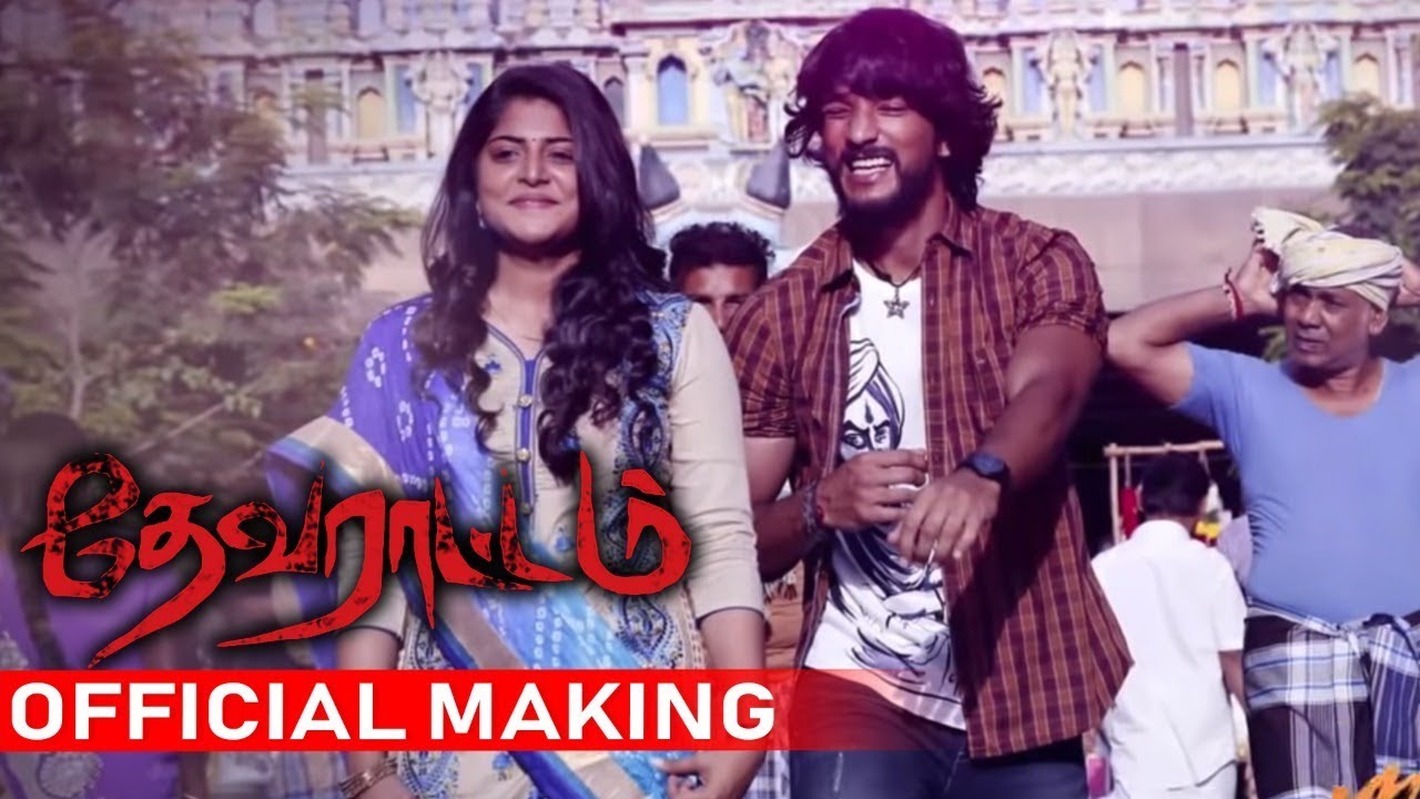Devarattam Official Making Video | Gautham Karthik, Manjima Mohan - YouTube