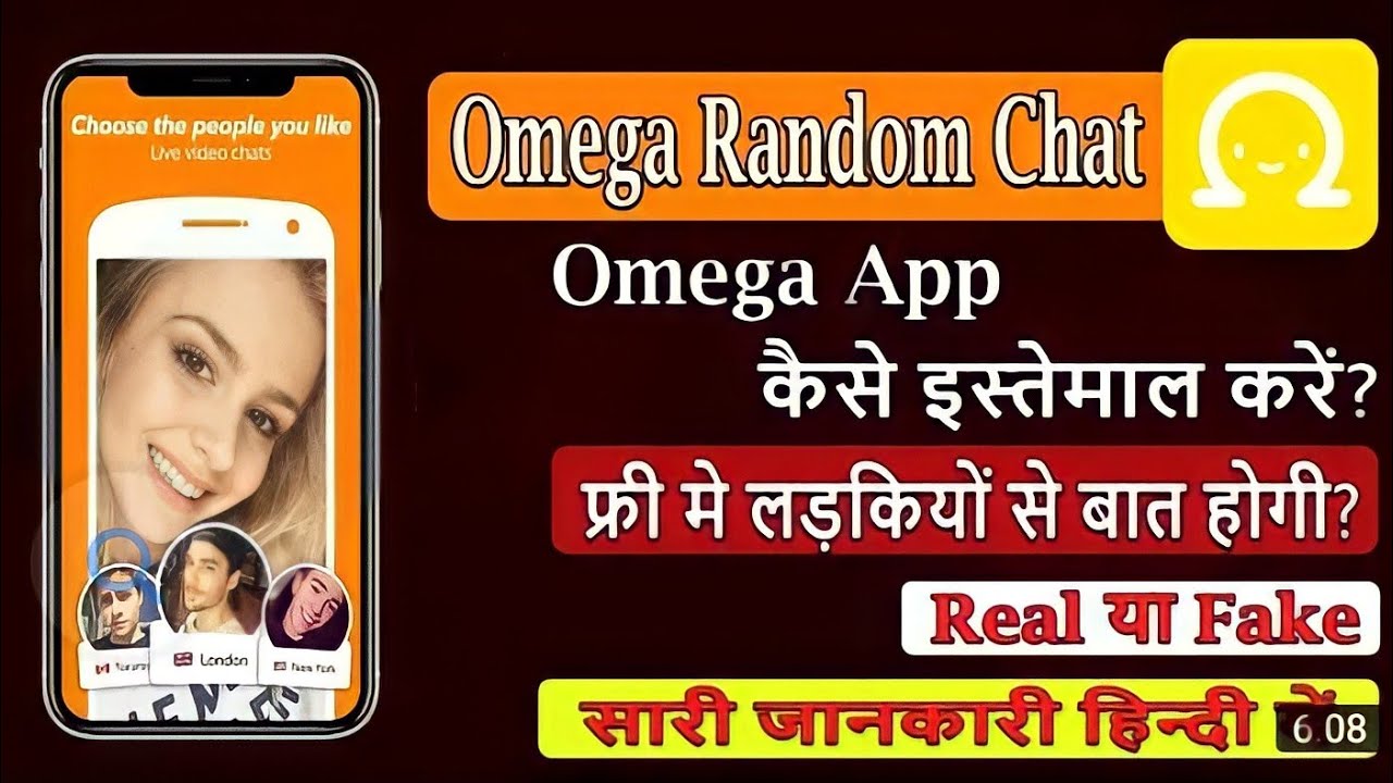 How to use omega app||Omega app Kaise Use Kare||How to get free coins ...
