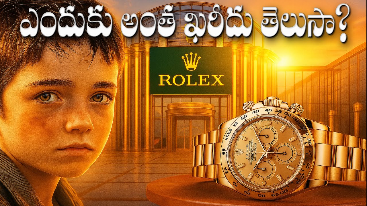 ROLEX : ఎందుకు అంత ఖరీదు తెలుసా?|How A Poor Boy Created Rolex? | Rolex watch story & full ...