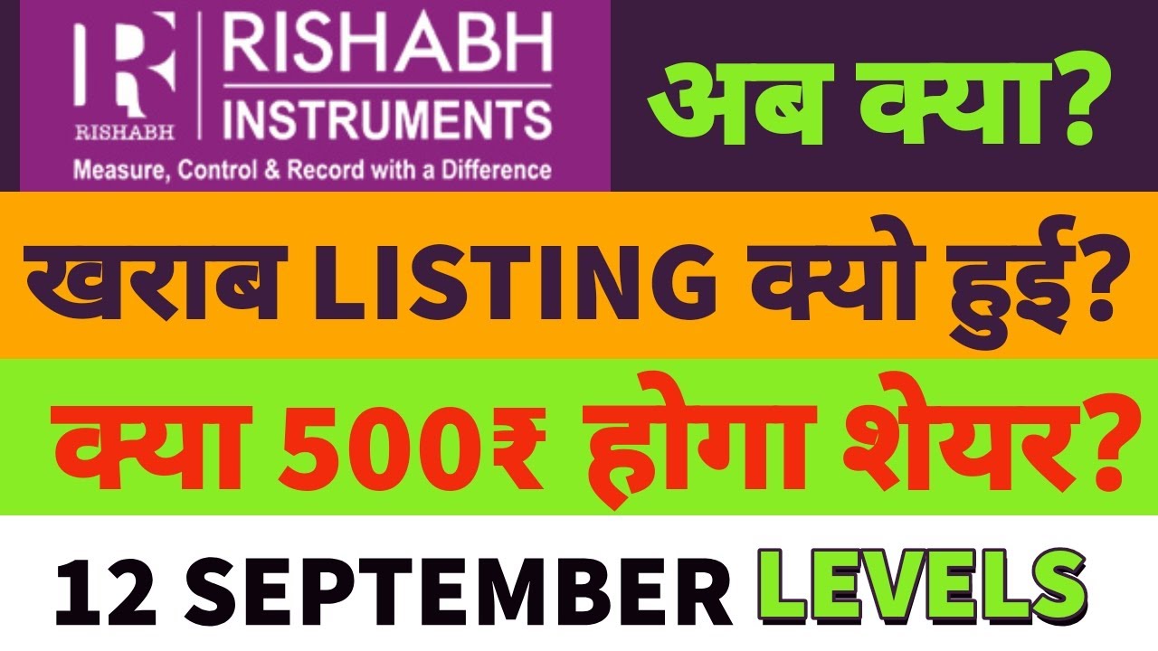 rishabh instruments ipo listing😔rishabh instruments share price🤑rishabh ...