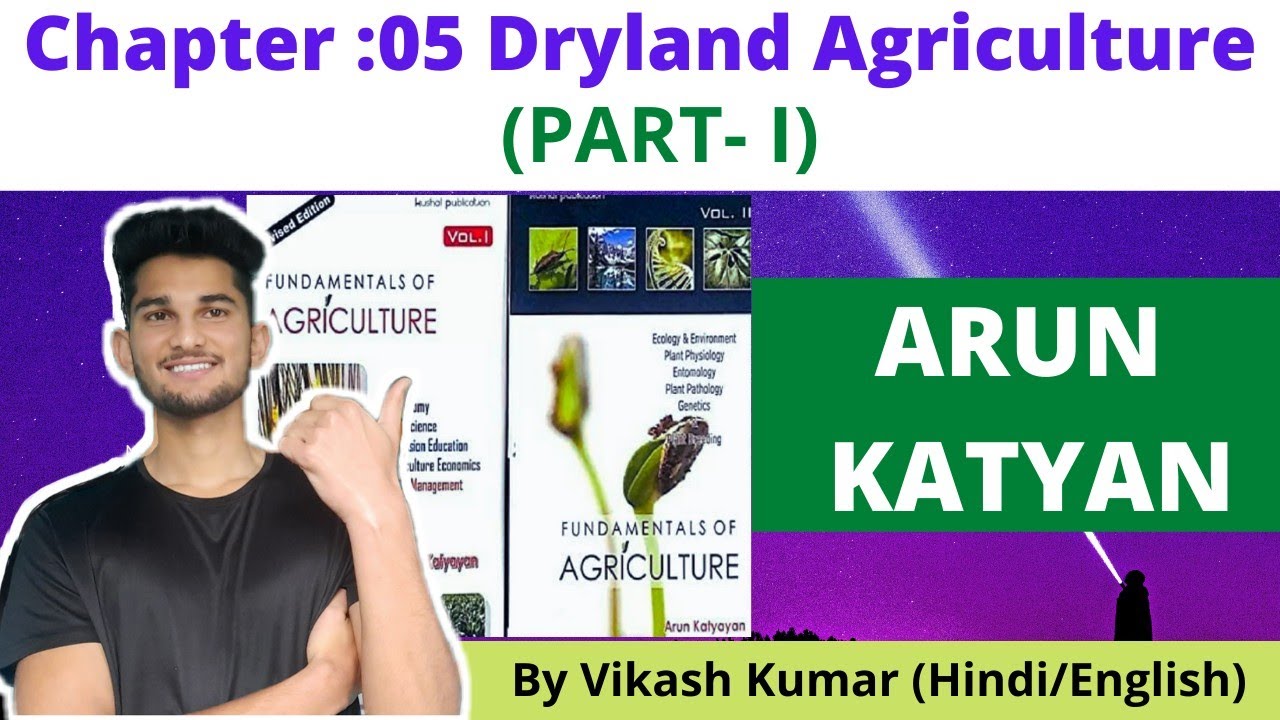 Dryland Agriculture || JRF agronomy || Arun katyan book lecture | ARD ...