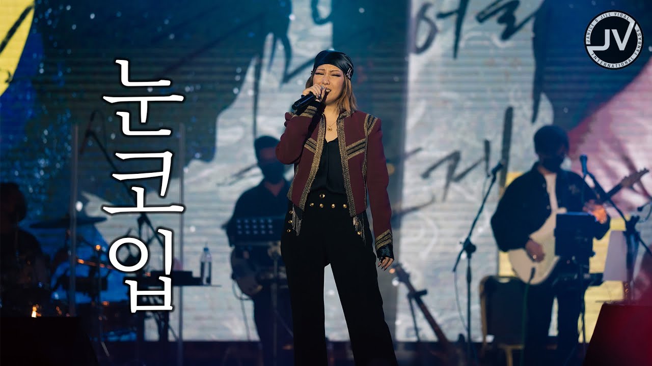 Jill Vidal 衛詩 - 눈코입 (EYES NOSE LIPS) (FanCam 4K) @ Jill Vidal Arrows ...