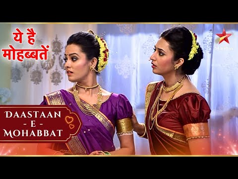 Ishita को Shagun मिल गई! | Full Ep. 649 - 653 | Yeh Hai Mohabbatein