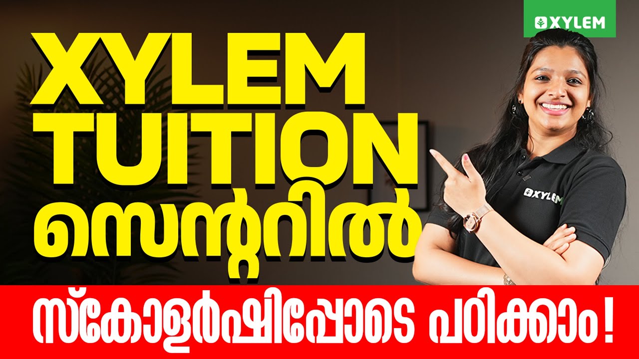 XYLEM TUITION സെന്ററിൽ സ്കോളർഷിപ്പോടെ പഠിക്കാം !! | Xylem SSLC - YouTube