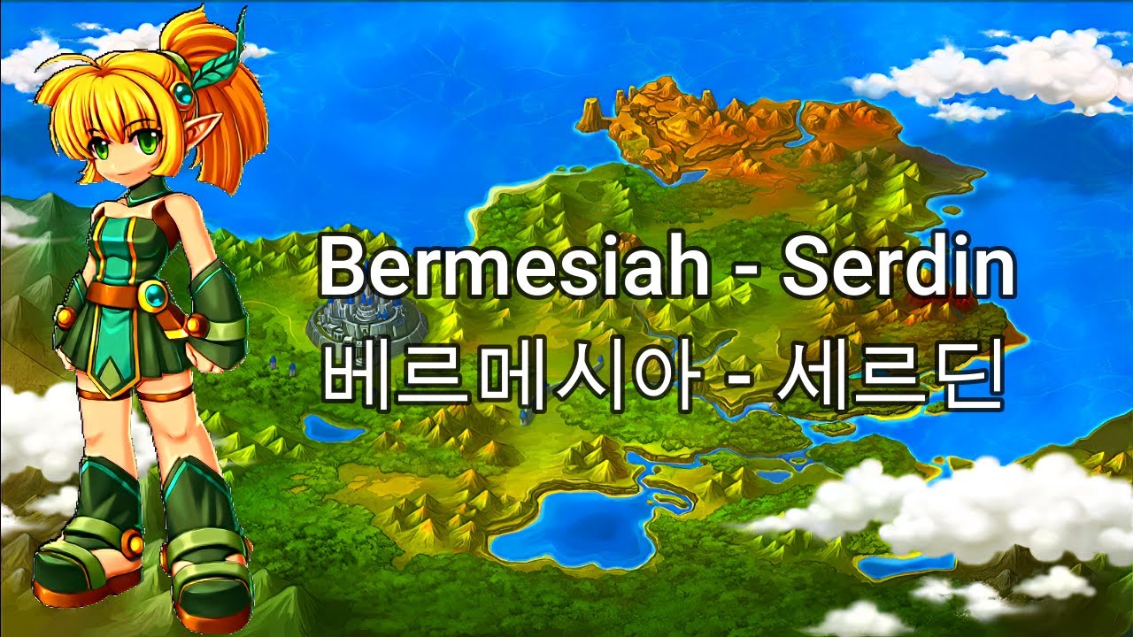 Grand Chase - Bermesiah - Serdin - Lire - YouTube