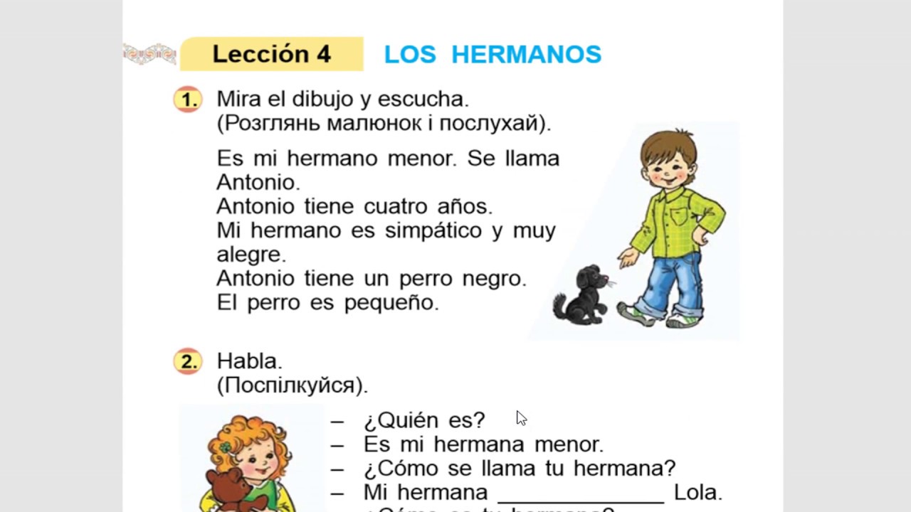 4.ME LLAMO...|| LECCIONES 3, 4 || ESPAÑOL 1 || VALERIY REDKO || UNIDAD ...