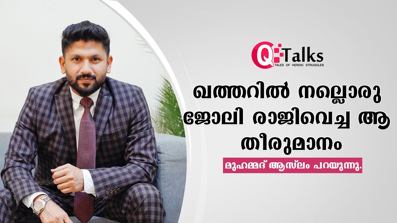 Mohammed Aslam | Episode 6 | Q Talks | Tales of Heroic Struggles - YouTube