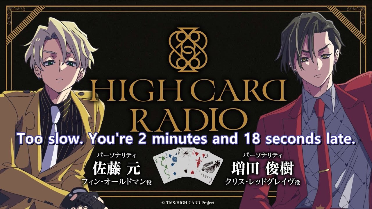 High Card S2 Radio 8 Excerpt (English Subbed) - YouTube