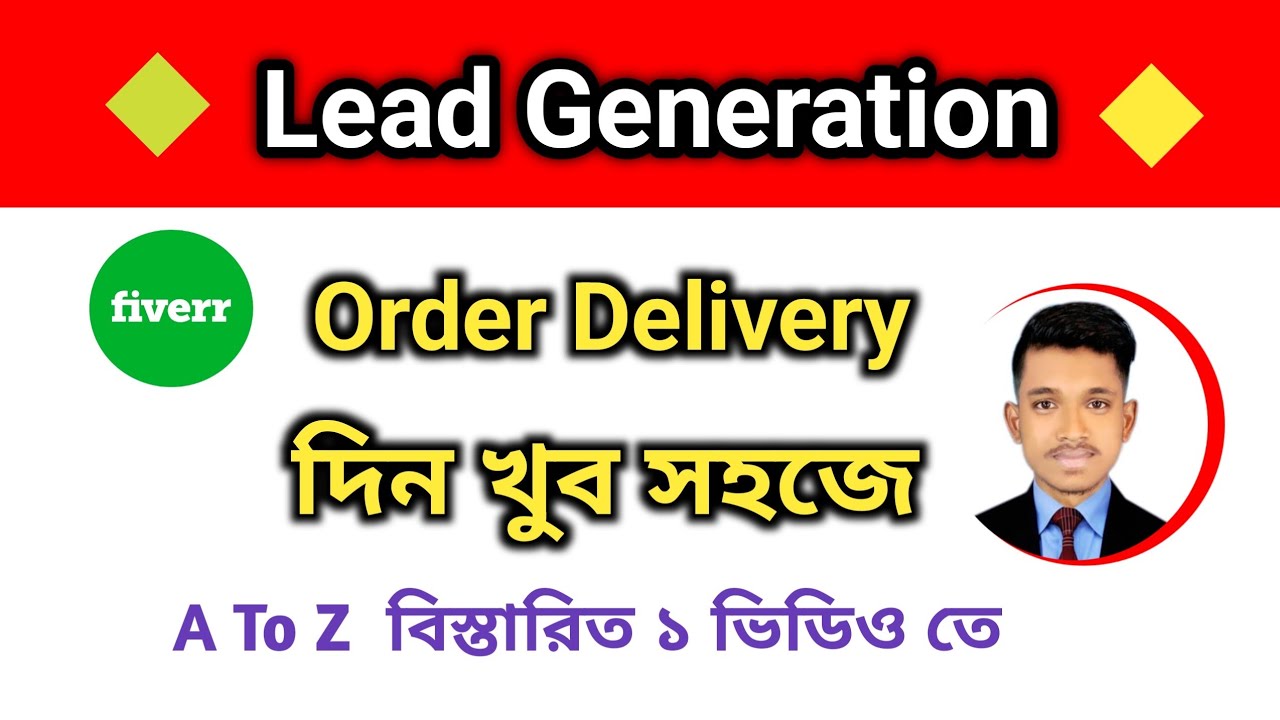 Lead Generation Order Delybery Fiverr | Fiverr Order Delivery Process ...