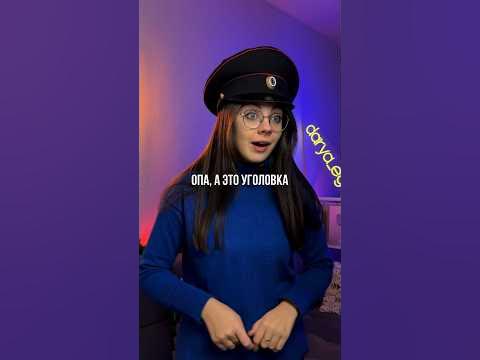 ВИДЫ ОТВЕТСТВЕННОСТИ / #обществознание #егэ #репетитор #огэ - YouTube