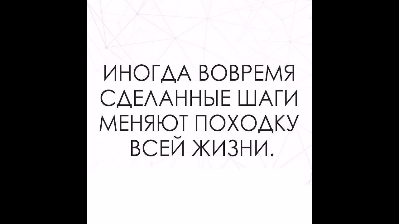 2 ДЕНЬ тренинга по книге ЛУИЗЫ ХЕЙ "СТАНЬ СЧАСТЛИВЫМ ЗА 21 ДЕНЬ" Я ...