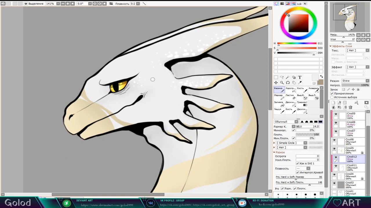 | SPEEDPAINT | Dragon #15 | by Golod - YouTube