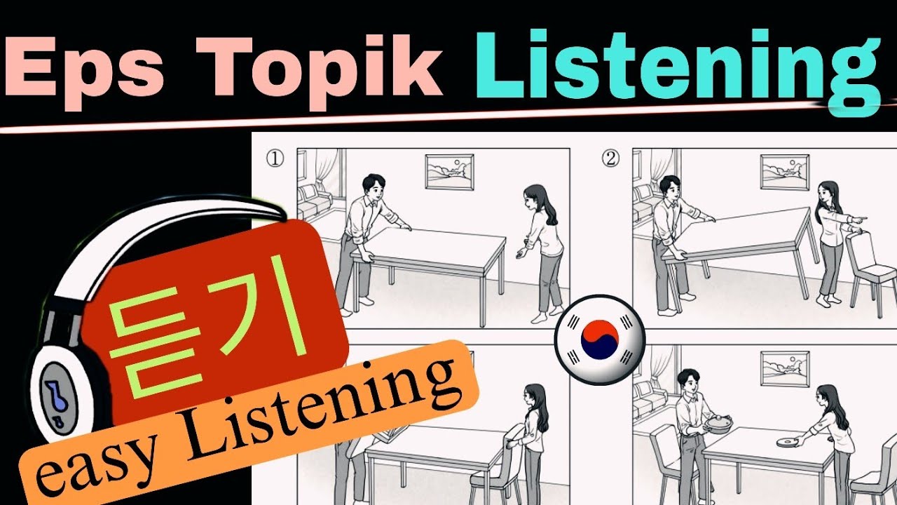 Eps Topik: Listening Model Question | Easy Listening Practice | Korean ...